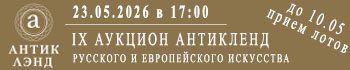 Bidspirit – Аукционный Онлайн-Портал